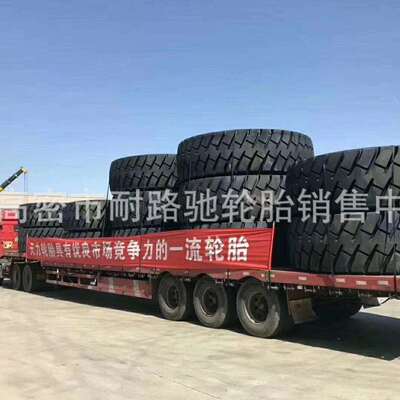 天力轮胎矿山绞卡车轮胎27.00R49 36.00R51 全钢子午线运输车轮胎