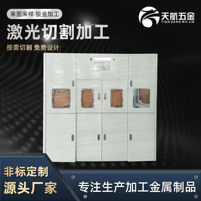 金成型折弯激光机柜钣外壳不锈钢金属外壳机箱机械设备切割不锈钢