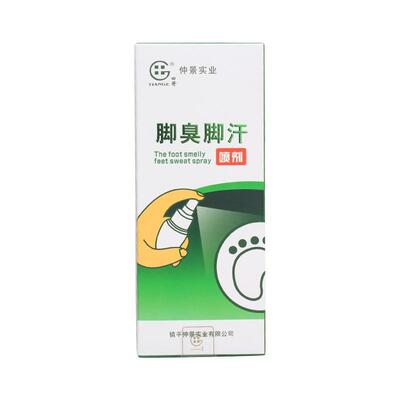仲景实业 田哥脚臭脚汗喷剂脚臭脚汗喷雾 110ml 脚爽