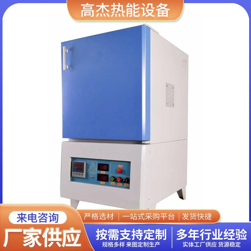 箱式工业炉热处理铸造电炉高温退火淬火炉工业电炉箱式工电炉