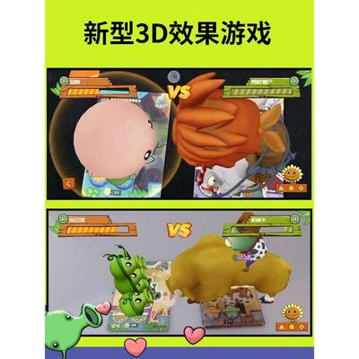 Plants vs zombies card card 2 flash CARDS ar against a full