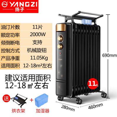 electric space warmer oil room heater radiator黑色取暖热油汀