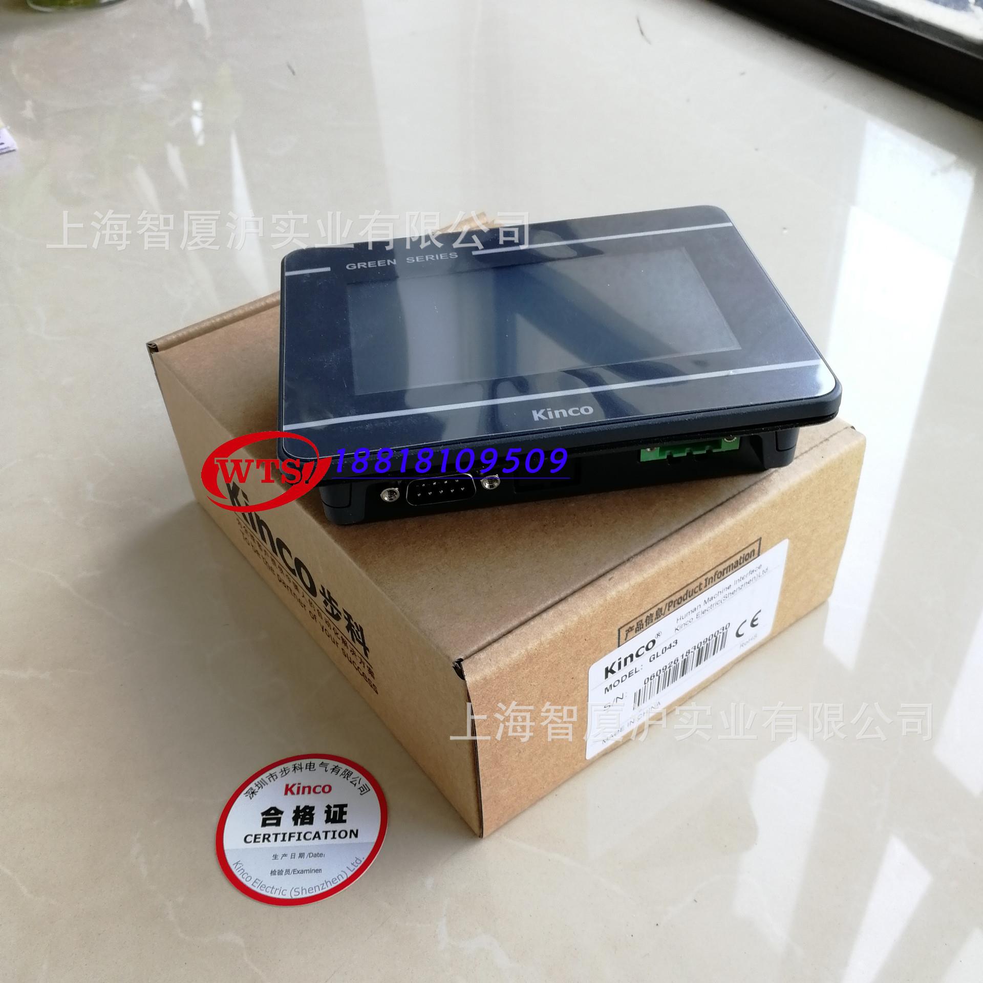 GL043Kinco触摸屏人机界面新款4.3寸液晶屏显示屏
