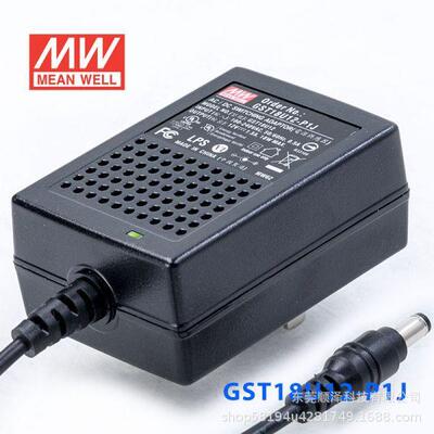 GST18U明纬P1J电源供应器U05/U07/U09/U12/U15/U24/U48 5V7V9V24V