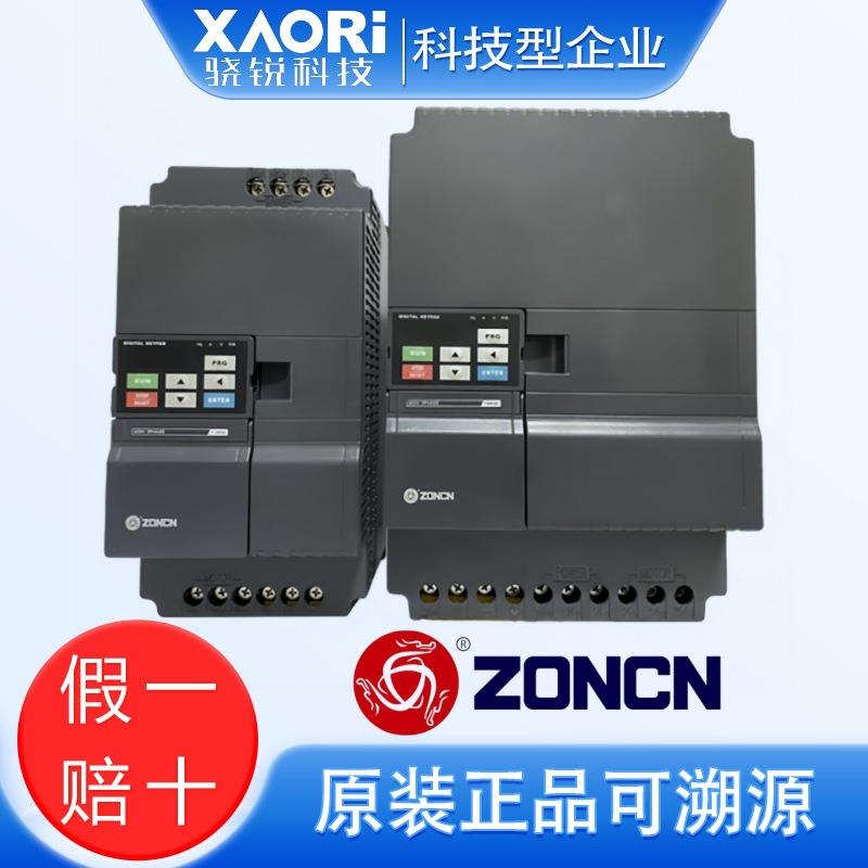 Z2200-2R2G上海众辰变频器Z2000系列220V通用型变频器众辰变频器