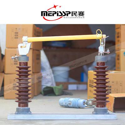 赛RW5-354.5KV/RW5-35/11民0户0_200a跌落式熔断器高压0外柱上陶