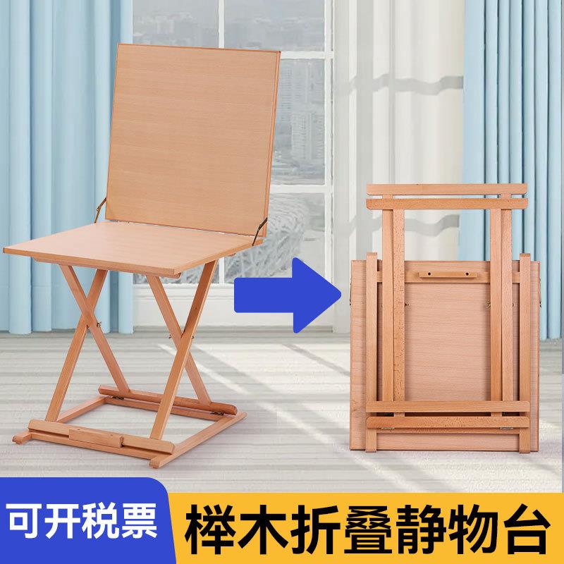 美术专用写生静物台实木素描拷贝台美术教室摄影台学生艺考教具