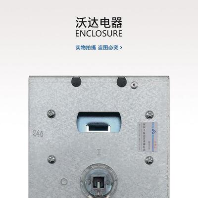 浙江中瑞科技有限公司 操作机构 中心 CZ2 246 RMM2-400/630