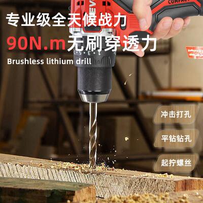 大有5205无续刷用冲钻锂电钻超击长航三档一机多90扭力QCT电动工