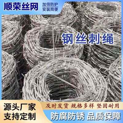 镀锌带刺钢丝网出口安全防攀爬网BTO-16蛇腹型双螺旋刀片刺绳滚笼