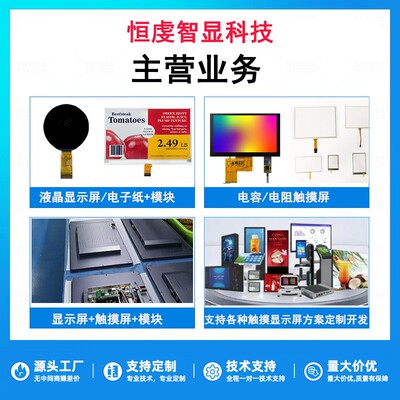 标准VGM屏141寸电阻屏4:3抗干扰工业工控电阻触摸工控摸机触.屏现