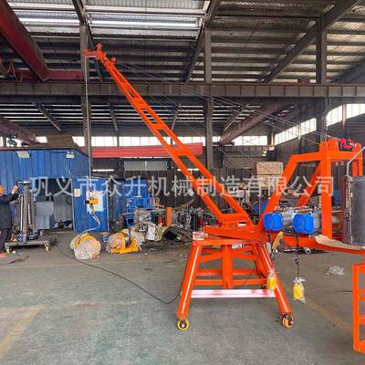 高度5-7米可移动小型吊机鱼塘装鱼吊机小型旋转起重机简易吊机