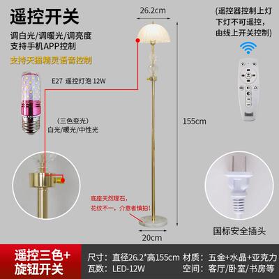 高档轻奢卧水晶台灯漫浪温馨室色床头三新款高级感现代客厅前落地