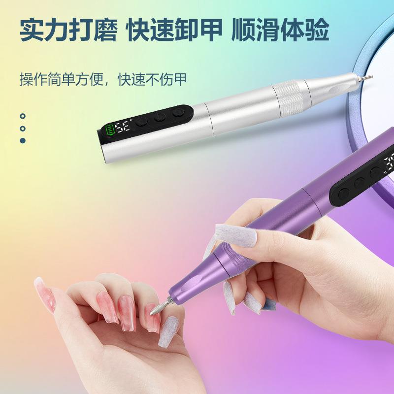 新款磨甲器美甲抛光修甲便携式电动手柄卸甲机去死皮美甲打磨机笔