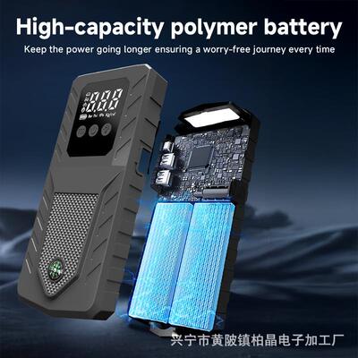 外贸爆款汽车应急启动电源carjumpstarter大容量电源打火搭电神器