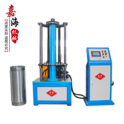 厂家供应数控波纹管打波机JH-80-300波纹管90度弯头成型机