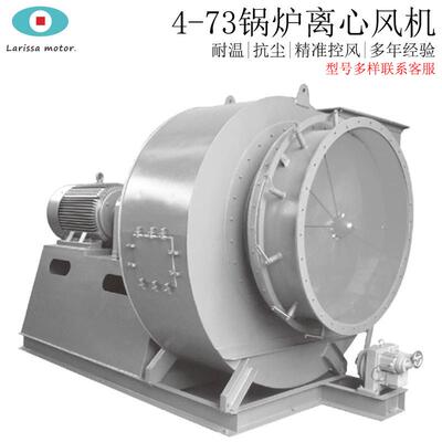跨境Centrifugal Induced Draft FanY4-73锅炉引风机