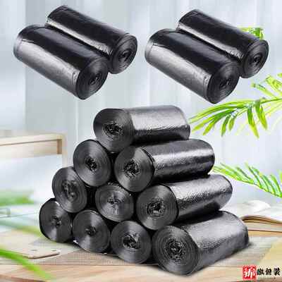 垃圾袋家用加厚学生黑色45办公室用50中号60小号80特厚55小手提