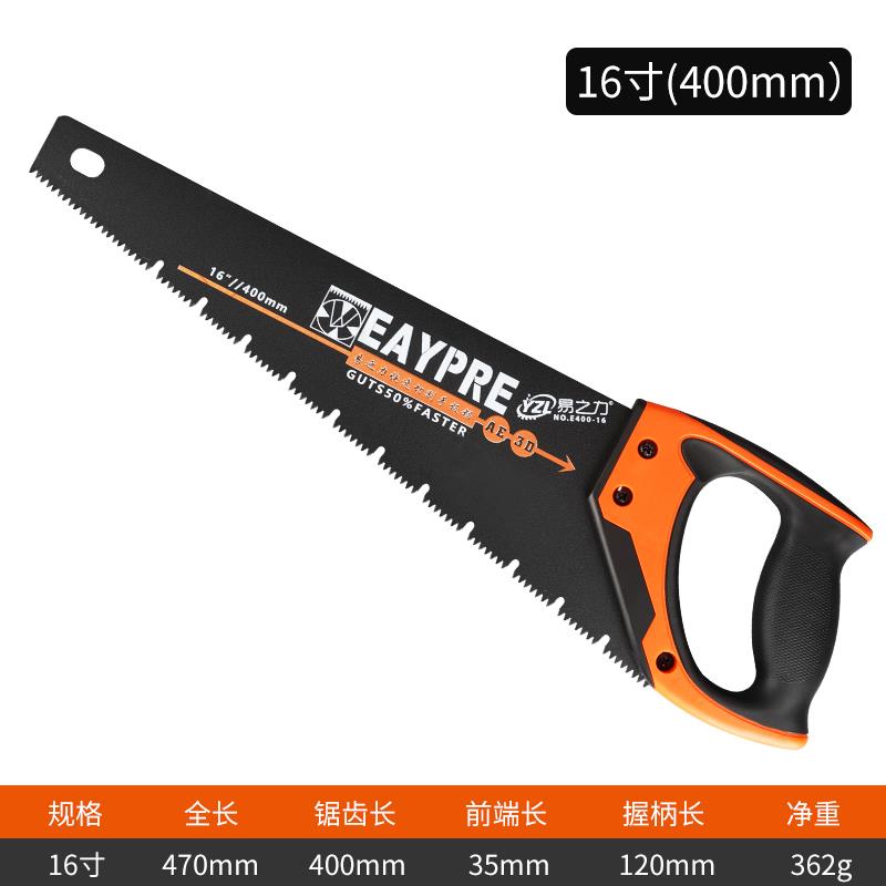 高档家树锯子手工锯拉伐木用小型手锯持手工木工手工具大全快速锯