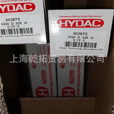 现货1300 R 005 ON贺德克HYDAC液压滤芯