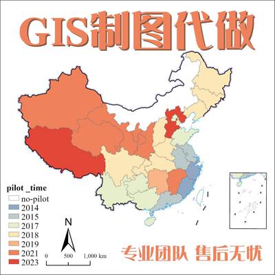 GIS制图ArcGIS代做arcgis代画arcgis做图envi代做遥感解译gis代做