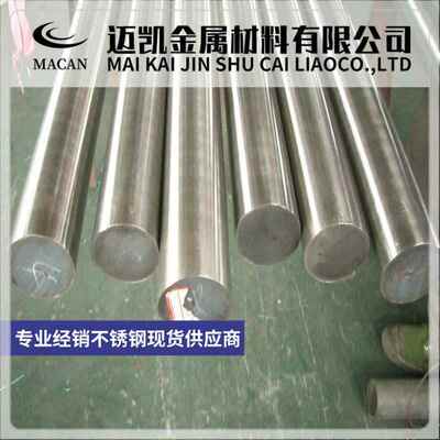 SUS303 17-4ph 630 317L 310S 316ti不锈钢309s 347 321圆棒 板材