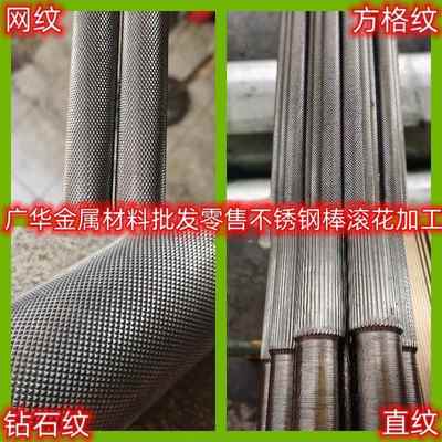 1215直纹拉花铁棒 45号钢滚花 12L14网纹滚花铁棒 钻石纹蕾丝铁棒