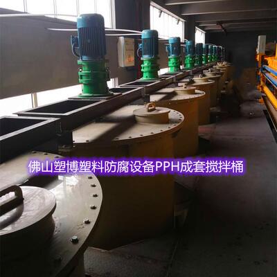 广东佛山专注生产制作 PPH反应釜 圆形平盖式 填料密封 厂家直供