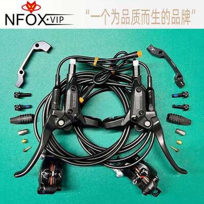 GT03N左装BAFANG八方断电油刹电动自行车Ebike液压油碟刹车器配件