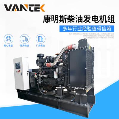 100kw康明斯柴油发电机组 125kva、100千瓦Cummins自启动发电机