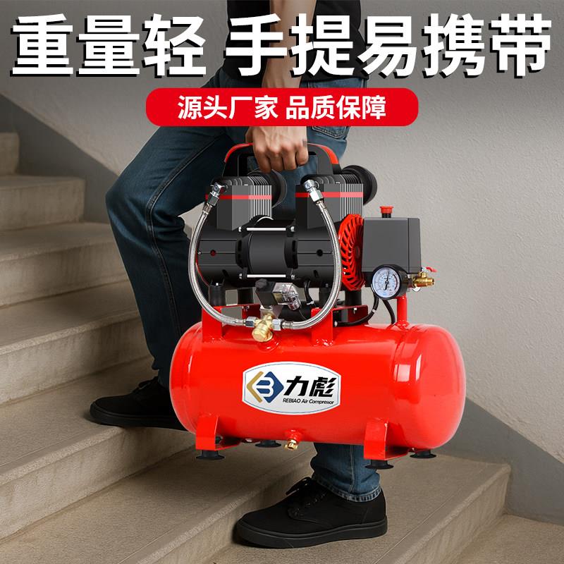 空压机充气泵小型220v便携式空气压缩机木工静音工业级高压打气泵
