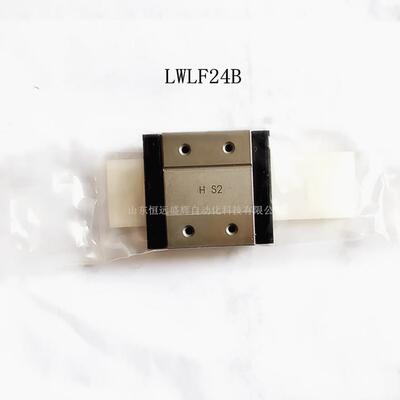 IKO直线导轨L 宽幅形滑块LWLF14B LWLF24B LWLF30B LWLF42B