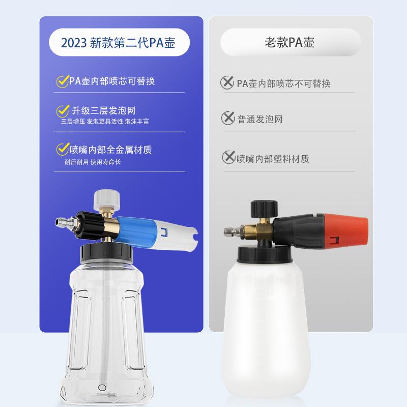厂家直销新款加厚PA泡沫高压大嘴壶洗车机打泡沫壶发泡器喷壶