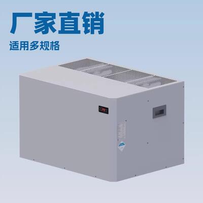 厂家直销顶装无水机柜空调好夫满DHW1000