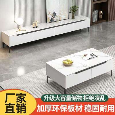 现代简电视柜客厅家茶几电视柜组储合小户VZP型实木落用地款家用