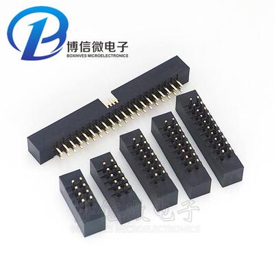 DC3 2.0 FC简易牛角座 DC3-6P8P10P14P16P20P40P 直脚/弯脚/贴片