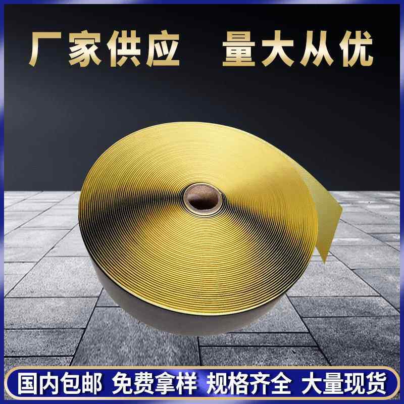 零售电热膜胶泥