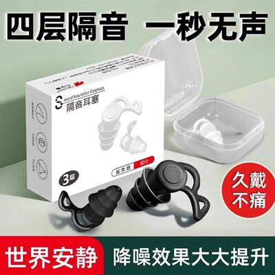 Professional Noise-Canceling Earplugs for Sleeping, Soundpro