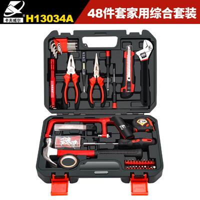 卡夫威尔多功能组合套装五金维修组套48件套家用工具H13034A套筒