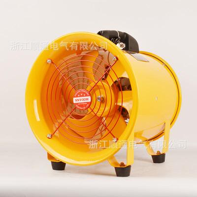CTF-300手提移动式轴流风机便携式工业通风机排风扇220V通风机