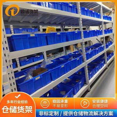 金工车间菱形孔喷塑加厚钢制备件库房货架,溧水芜湖仓储中型货架