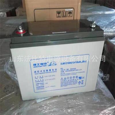 全新原装理士蓄电池DJM12120S理士12V120AH太阳能发电储能