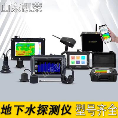 普奇PQWT-L50管道测漏仪器地暖检测漏水仪器 找水仪PQWT-M400普奇