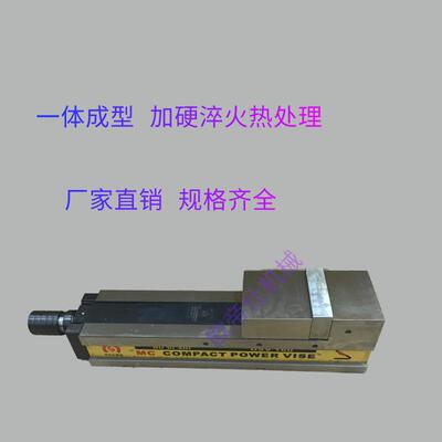 欧帝仕MC液压倍力虎钳油压台钳OSV-200高精度平口钳CNC大开口340