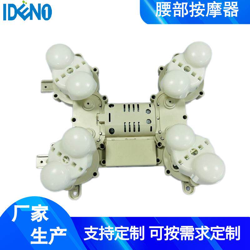 腰部按摩器背部器揉捏机芯椅沙发配件其他器材无线遥控手持线