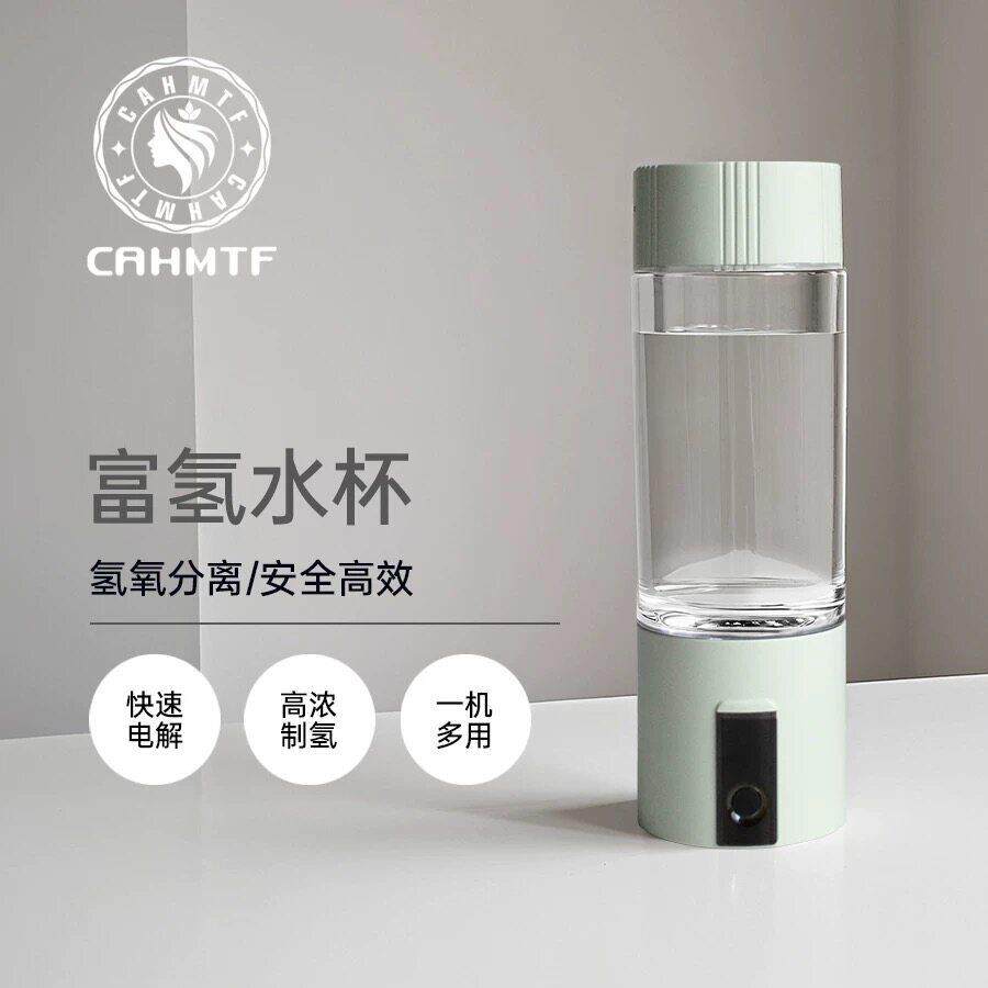 富氢水杯2025官方正品中科氢动电解水杯水素水氢氧分离养生杯礼品