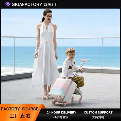 ALLEK同款出行遛娃神器儿童行李箱带娃可坐骑拉杆箱岁宝宝步旅行