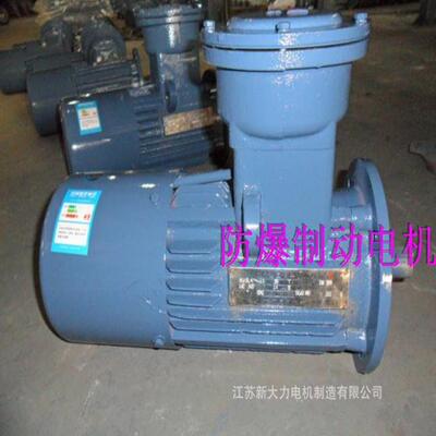 家供应厂1-YBEJ-11212-4-4防爆制动机/3防爆刹车电电机