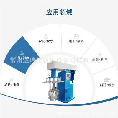 ZSI实漆验室砂磨机篮浆散式分电动升降涂料油色蓝式立式篮式研磨