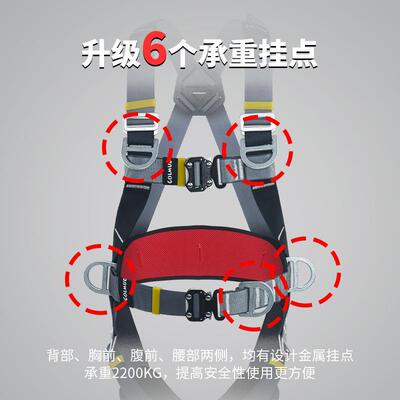 哥尔姆五点式安全带高空作业全身式保险带安全绳套装双挂钩GM3553